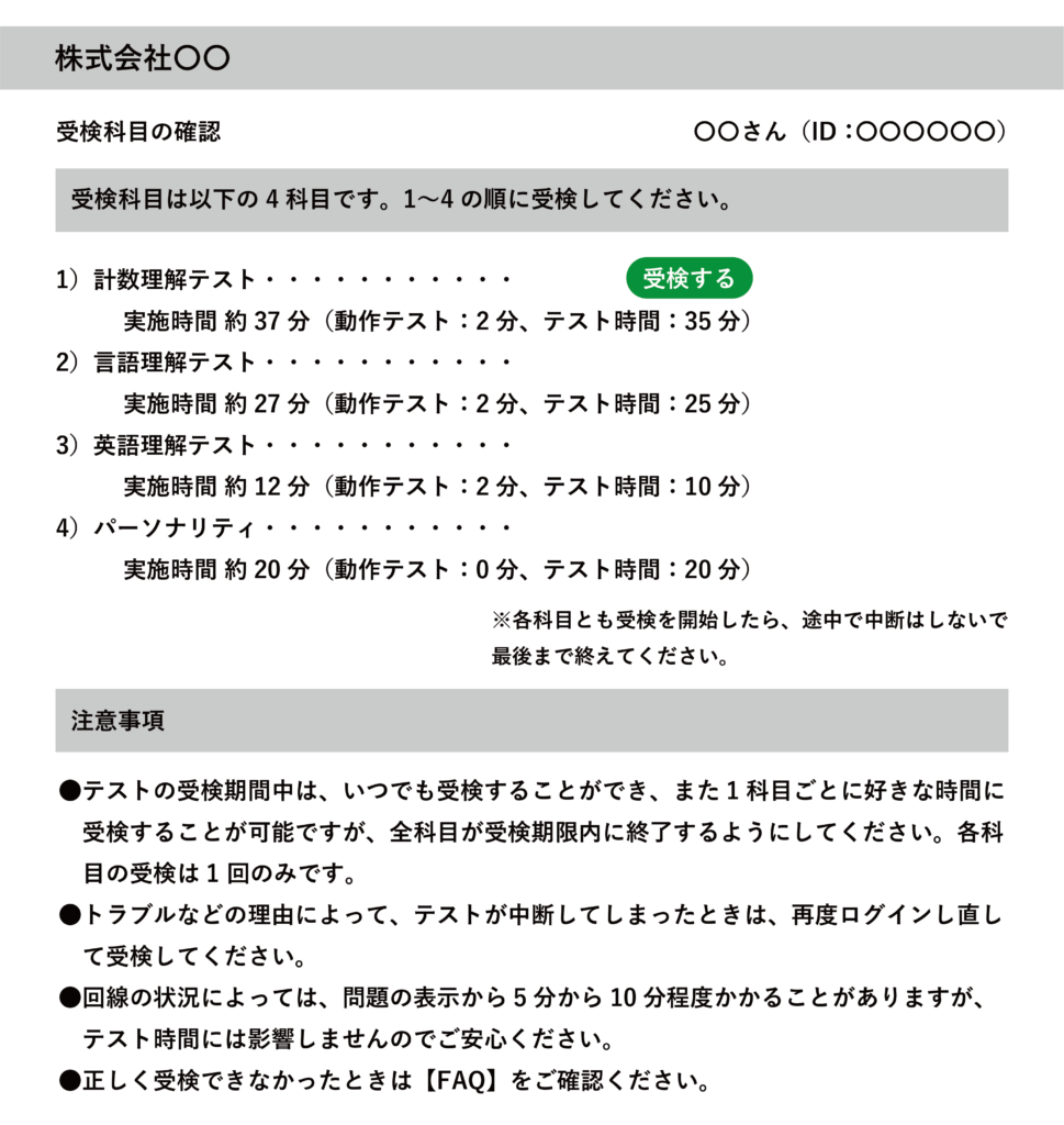 玉手箱とCABの違い・見分け方は？Web-CABとは？対策方法も