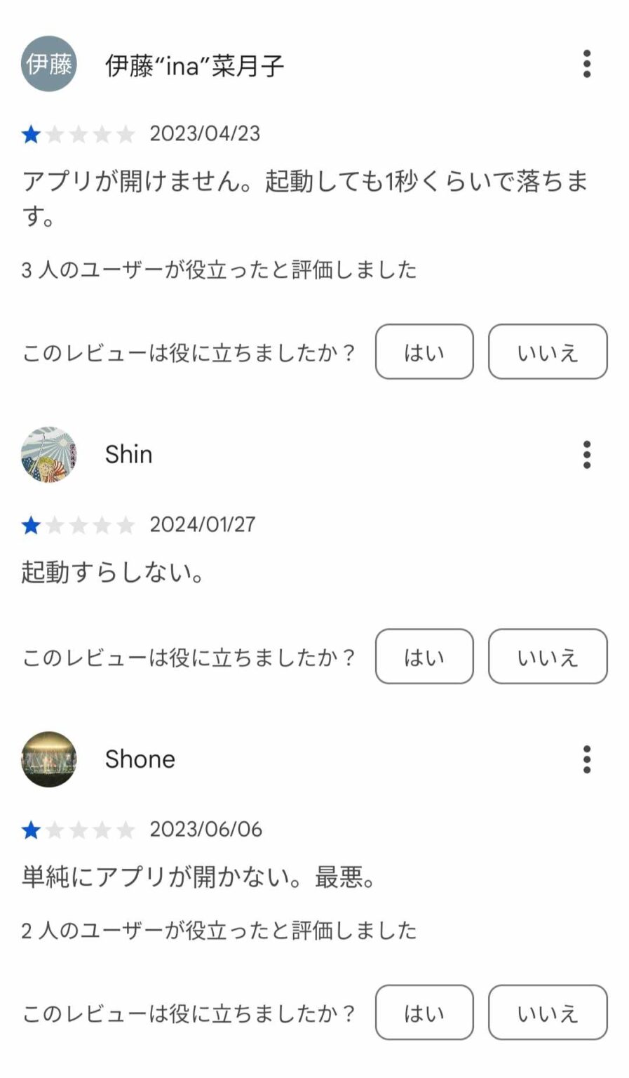 玉手箱対策アプリは全部で5個！おすすめは？勉強・練習に最適？実際に使ってすべて紹介